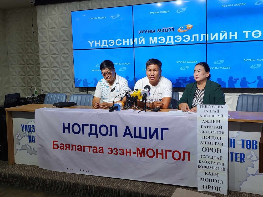 Иргэд “Эрдэнэс Тавантолгой” ХК ийг ноогдол ашиг тараахыг шаардлаа